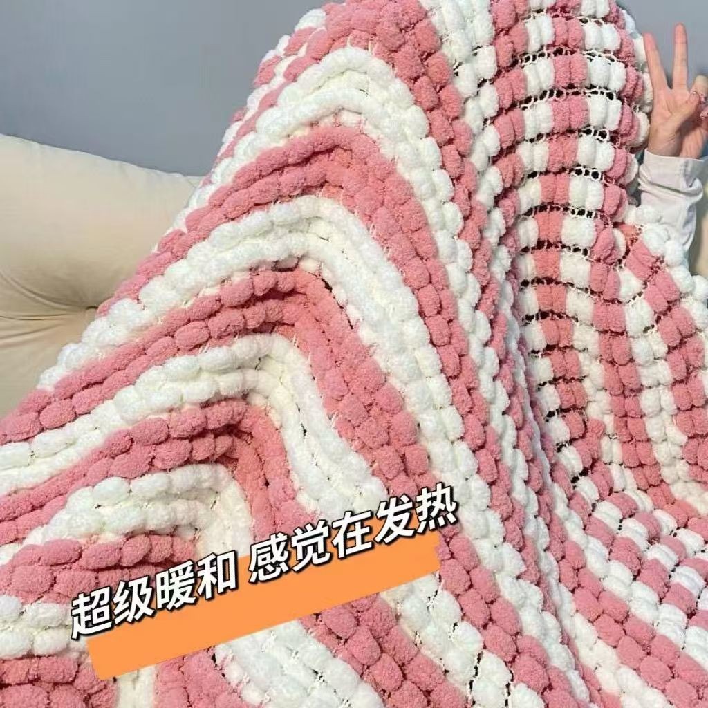 【桃園有貨/限時下殺】球球綫編毛毯手工diy編織彩虹毯子粗毛綫蓋毯材料包送男女友禮物 NULD | 蝦皮購物