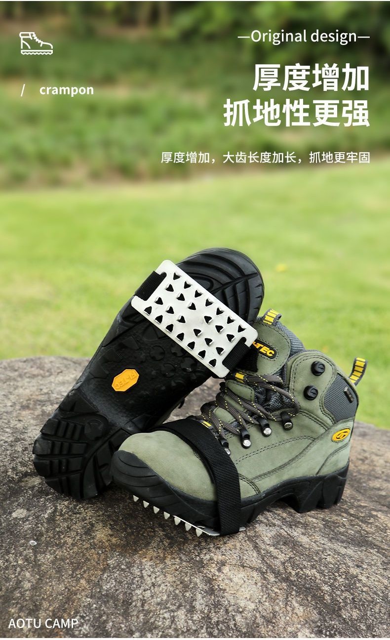 有貨在臺🚀99免運🚀冬季戶外老人防滑防摔26齒冰麵雪地鞋底防摔倒冰爪雪爪防滑鞋套 | 蝦皮購物