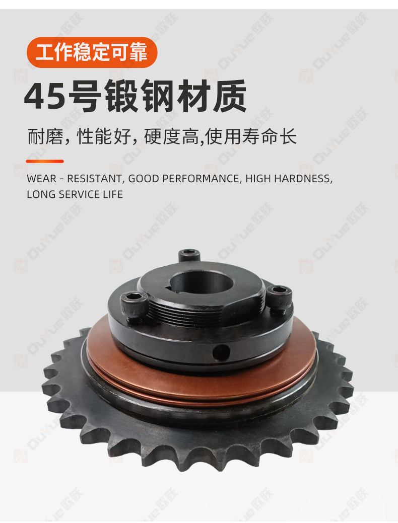 🎉超值 特惠丨🔥 TL350配帶鏈輪摩擦式扭力限製器TC500力矩限製器機械專用彈性十字 EIKM | 蝦皮購物