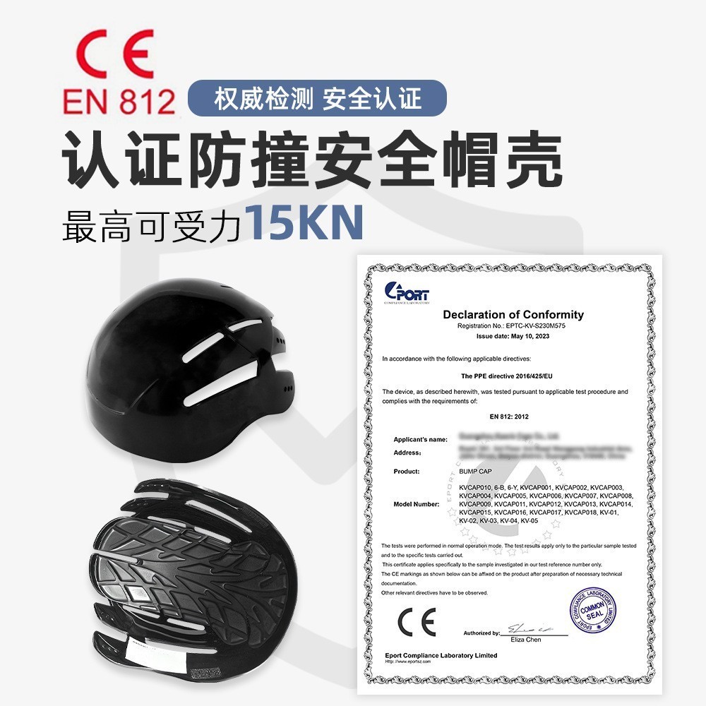 bump cap輕便透氣棉安全帽防護鴨舌帽 ABS內膽頭殻防摔輕型防撞帽 QTWV | 蝦皮購物
