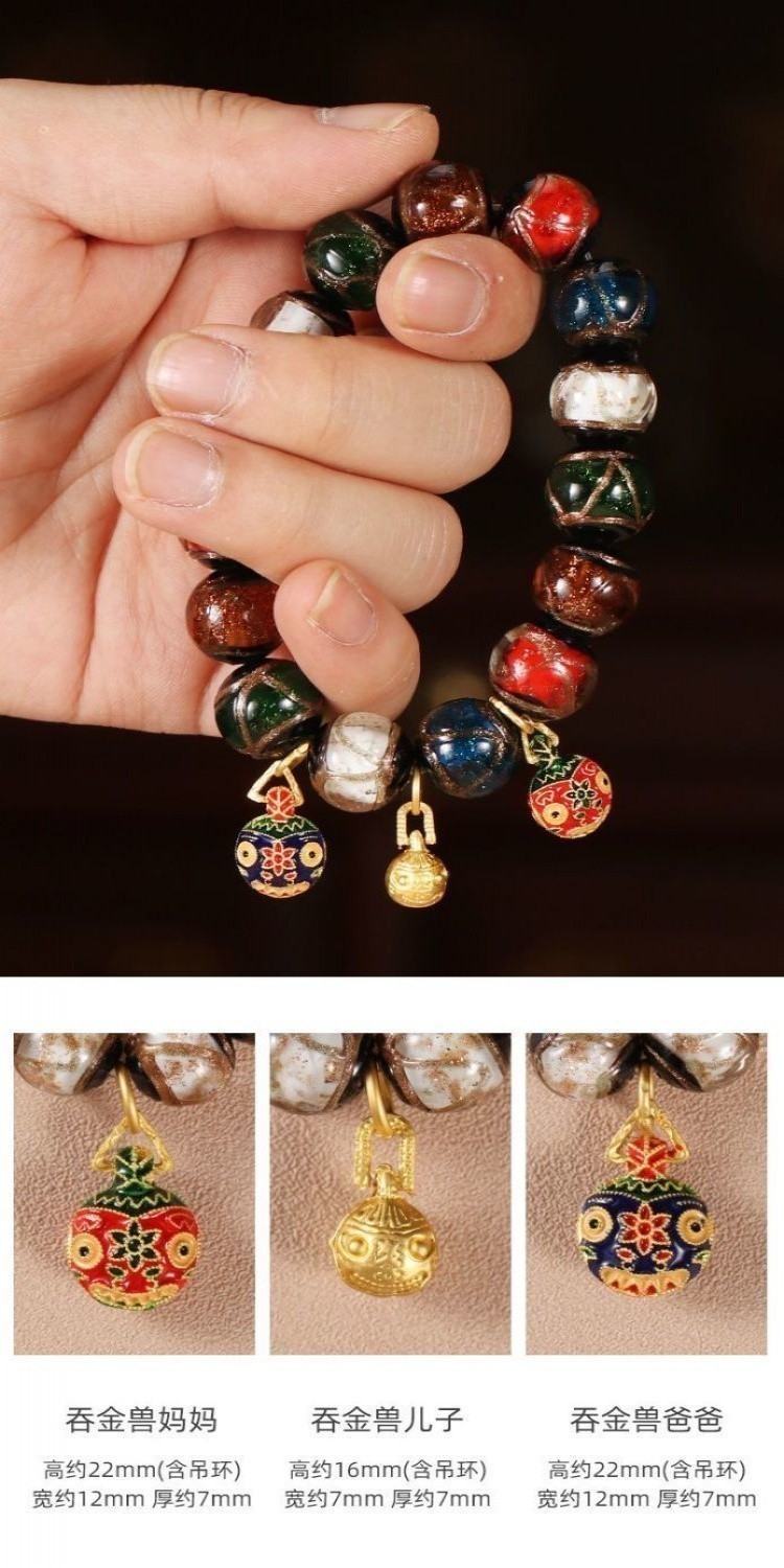 【蛇年促銷】香灰琉璃手串 五彩手鏈 男女本命年 吞金獸手環 金箔招財手鏈 一傢三口 蘊含吉祥美意 甄選品質 | 蝦皮購物