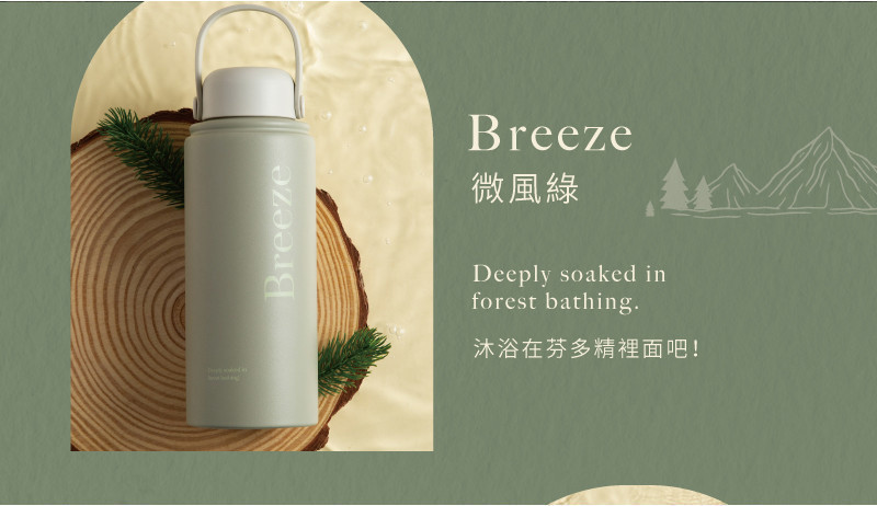 【Oolab 良杯製所】溫杉林系列 950ml 品牌經典環保提袋組 | 蝦皮購物