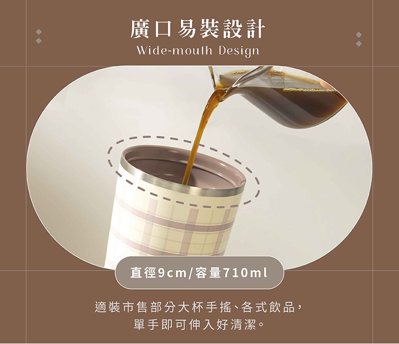 【Oolab 良杯製所】法式織戀系列 二代陶瓷易潔層吸管杯710ml(4款) 保溫 保冷 水杯 水壺 手搖 | 蝦皮購物