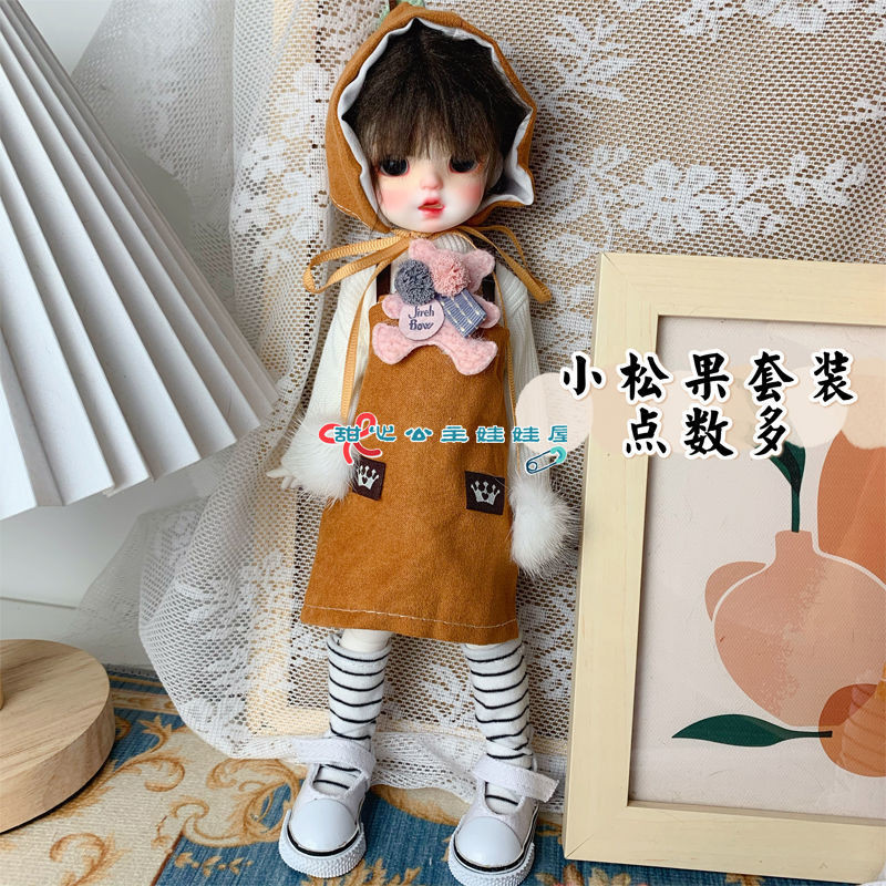 限時免運【bjd 6分娃衣】小鬆果套裝 bjd分娃衣 30釐米娃娃衣服 三件套可愛棕色係列配件實惠 CIUL | 蝦皮購物