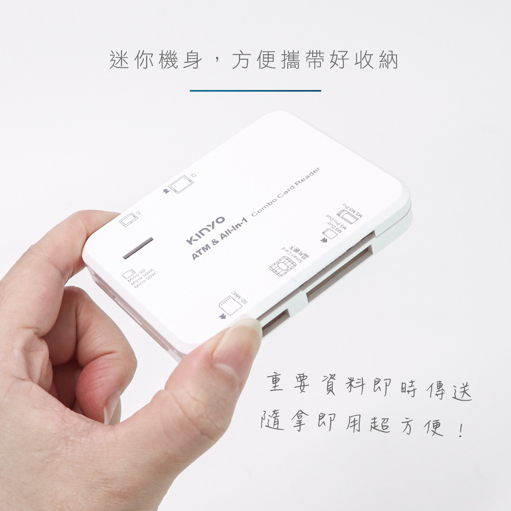 【KINYO官方直營】多合一晶片讀卡機 (KCR) 網路報稅 ATM IC晶片讀卡機 金融卡機 自然人憑證 線上繳費 | 蝦皮購物