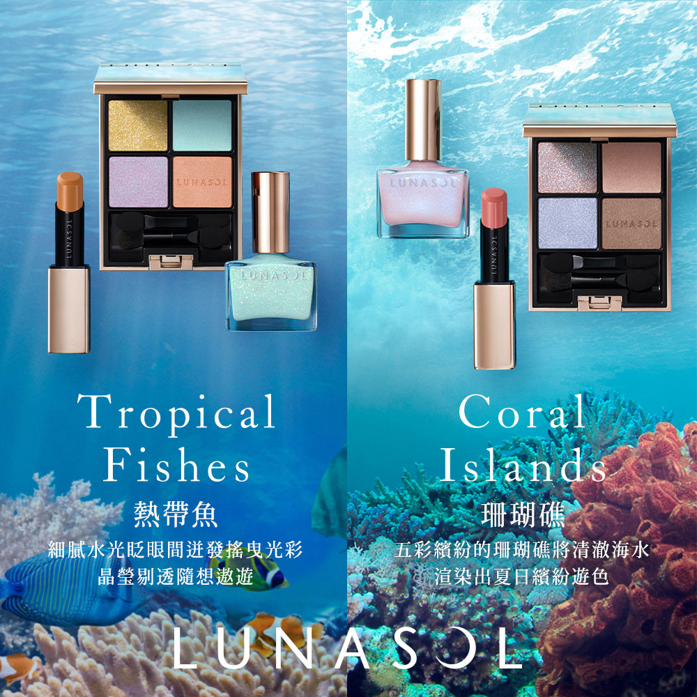 Kanebo 佳麗寶 LUNASOL 晶巧霓光眼彩盒 6.6g(2色任選) (效期2026/03) | 蝦皮購物