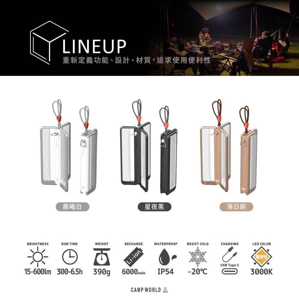 露營燈 【逐露天下】 DOSHISHA HEXAR 摺疊露營燈 CL6 照明燈 戶外燈 防塵防水 露營 | 蝦皮購物