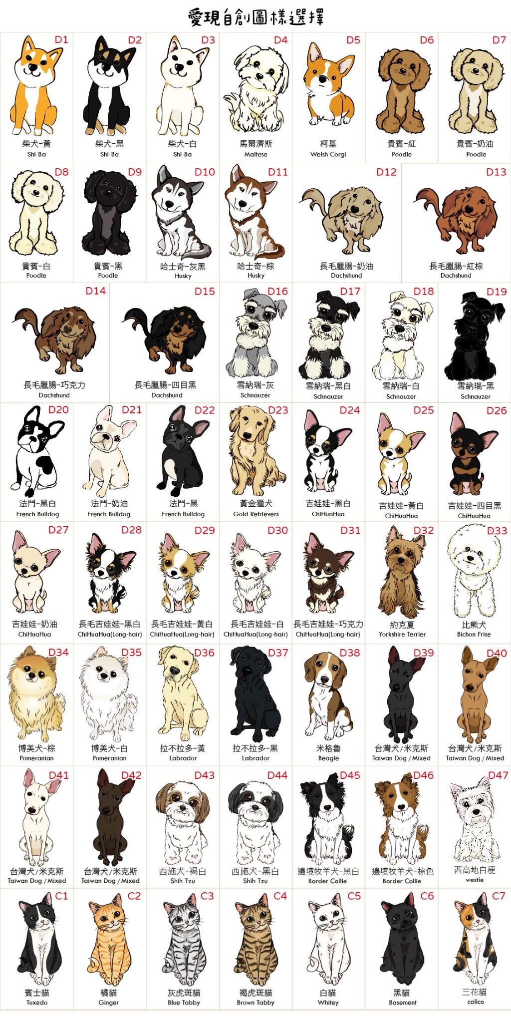 iShare愛現｜寵物圖樣配色托特包｜多圖樣 / 文字客製 肩背包 補習包 電腦包 環保袋 | 蝦皮購物