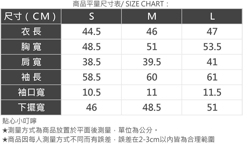 CHIC A SPACE 質感透肌拼接壓釦外套(黑/白) 女裝 現貨 | 蝦皮購物
