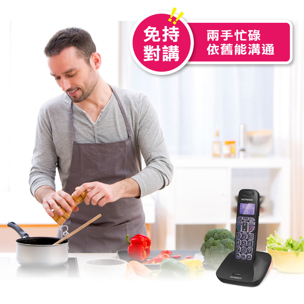 免運㊣原廠公司貨㊣ 【WONDER旺德】DECT數位無線大字鍵電話機(WT-D05)GAP數碼技術，話音優越清晰 | 蝦皮購物