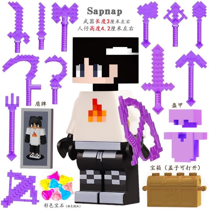 兼容樂高我的世界積木人仔Dream史蒂夫HIM小人偶武器兒童拚裝玩具 | 蝦皮購物