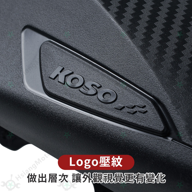 【翔好機車】KOSO 空濾外蓋 AUGUR FORCE 2.0 六代勁戰 勁戰六代 NMAX 水冷BWS 空濾蓋 | 蝦皮購物