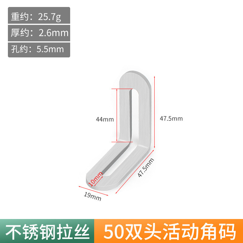 🔥桃園出貨-可開發票不銹鋼可調活動90度l型層闆支撐角碼擱物三角支架角鐵家具連接件 WKAT | 蝦皮購物