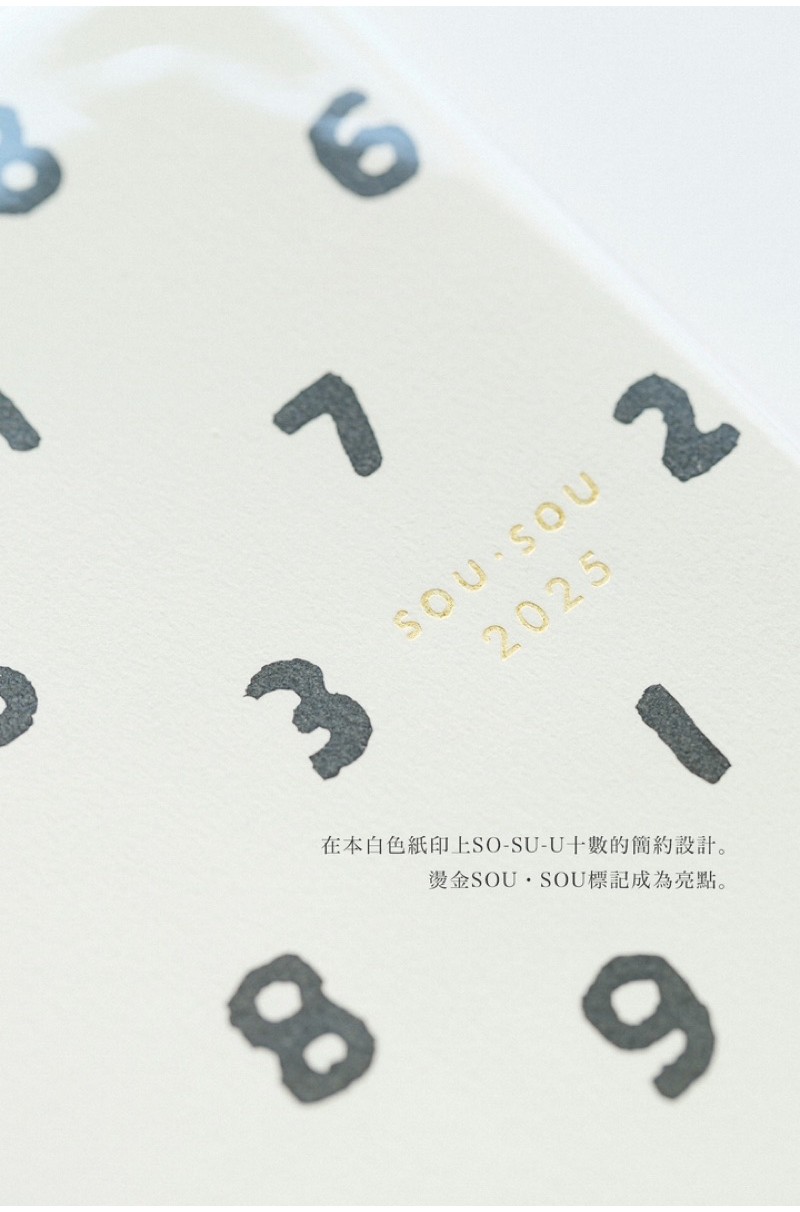 現貨🇯🇵SOU.SOU日本製2025手帳本｜Hokani 日本製 sousou 2025 手帳 行事曆 記事本 日記 | 蝦皮購物