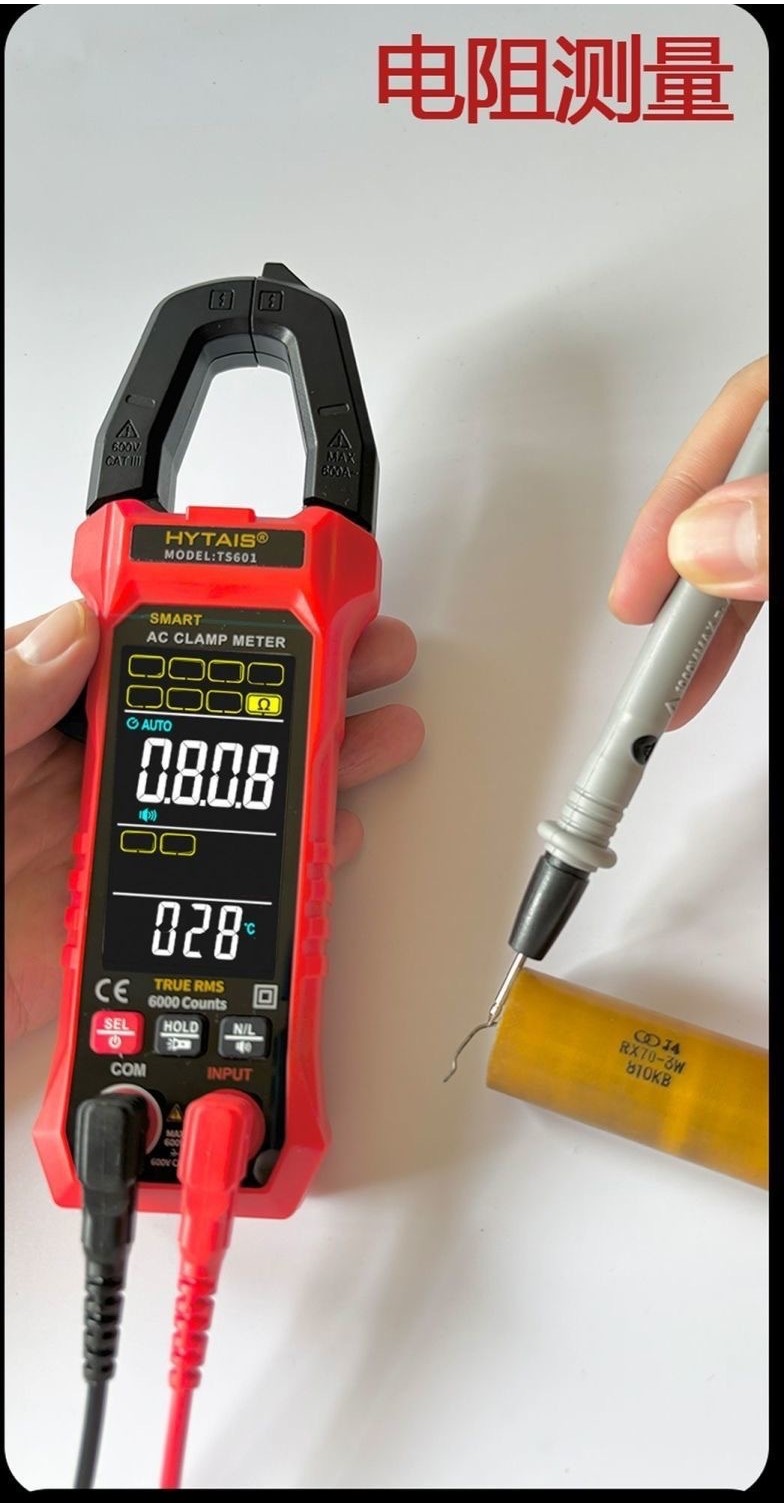 HYTAIS全自動語音鉗形表TS601高精度智慧萬用電錶多功能鉗型電流表 | 蝦皮購物