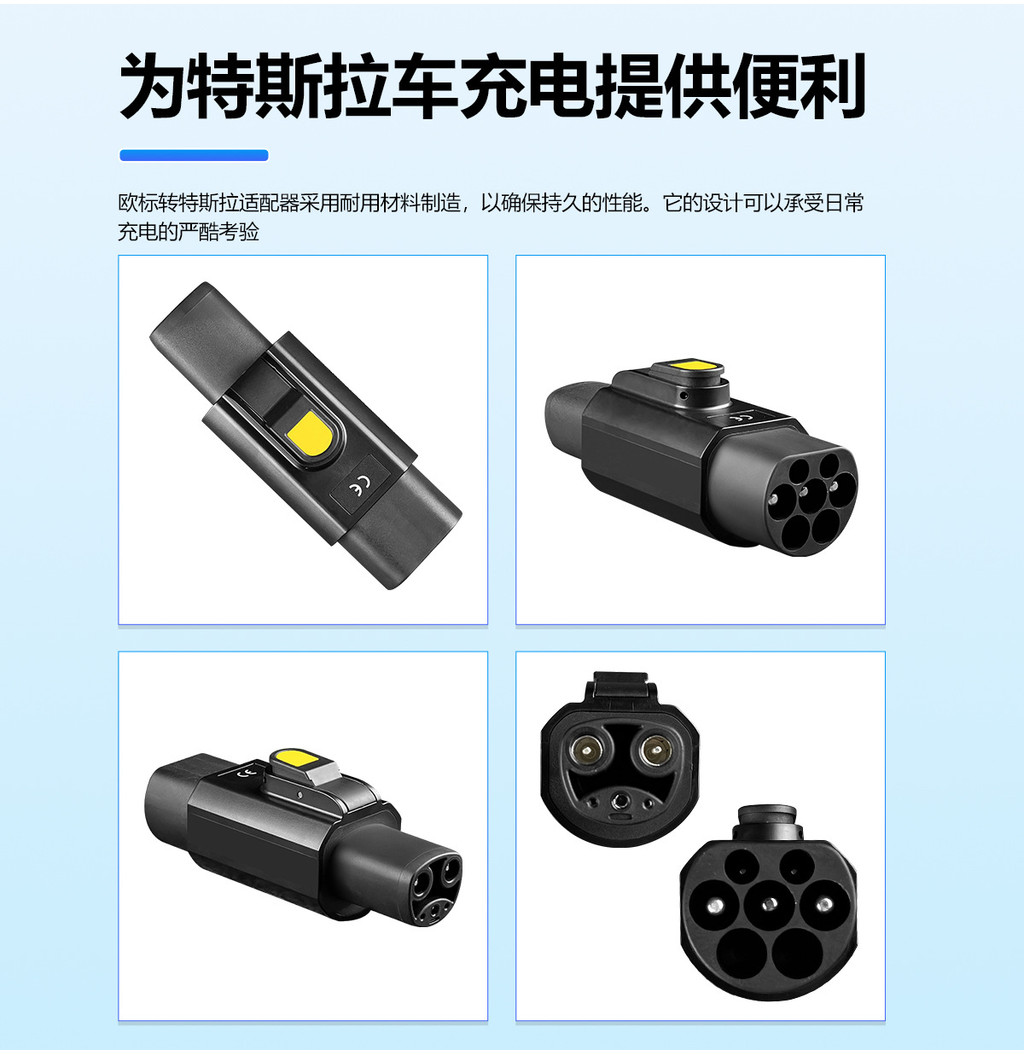 台灣現貨 免運 tpc轉type2轉接頭 type2轉tpc轉接頭 tpc轉接頭 歐標轉特斯拉 type2車用轉接頭 | 蝦皮購物