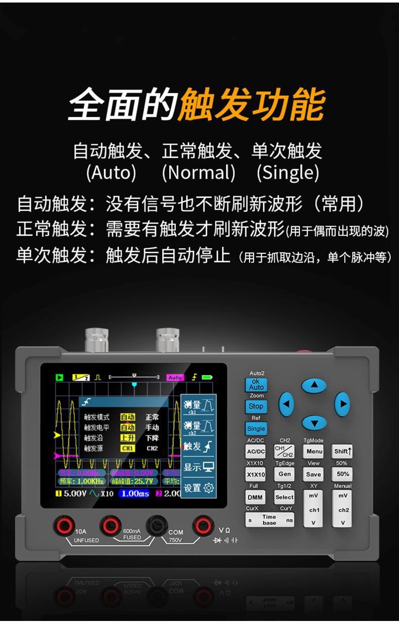台灣+發票】ZEEWELL DSO3D12全自動3.2英寸台式數字示波器120M500M帶寬雙通道萬用表信號發生器三合一 | 蝦皮購物