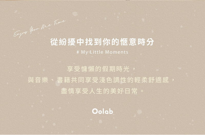 【Oolab 良杯製所】小時光系列 吸管杯710ml 尊榮組合(含清潔組+杯底套+吸管蓋+杯提袋+OK蓋+提袋) | 蝦皮購物