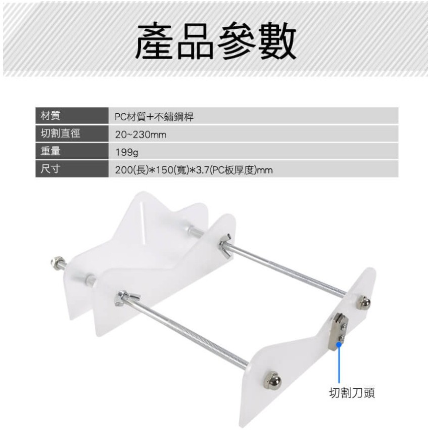 玻璃瓶切割器 割玻璃 DIY 玻璃切割刀 切割器 造型玻璃瓶 透明玻璃瓶 GBC200 切割刀 酒瓶切割器 玻璃刀 | 蝦皮購物