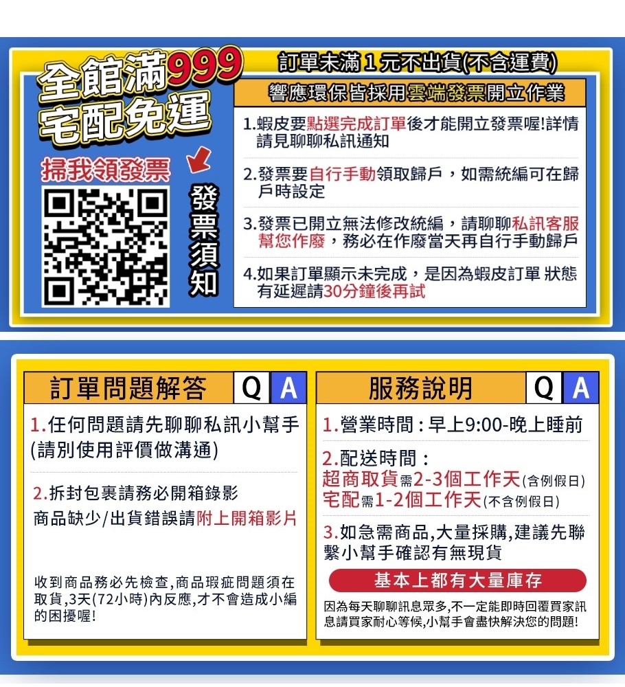 🔥歐妮巴🔥免運★QC3.0三孔快充頭 30W TS-545A1 快充頭 快充充電頭 急速充電 充電快 快速充電USB三孔 | 蝦皮購物