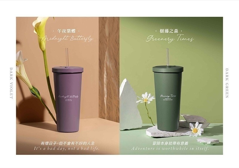 【Oolab 良杯製所】小莊園系列 吸管杯710ml 尊榮組合(含清潔組+杯底套+吸管蓋+杯提袋+OK蓋+提袋) | 蝦皮購物