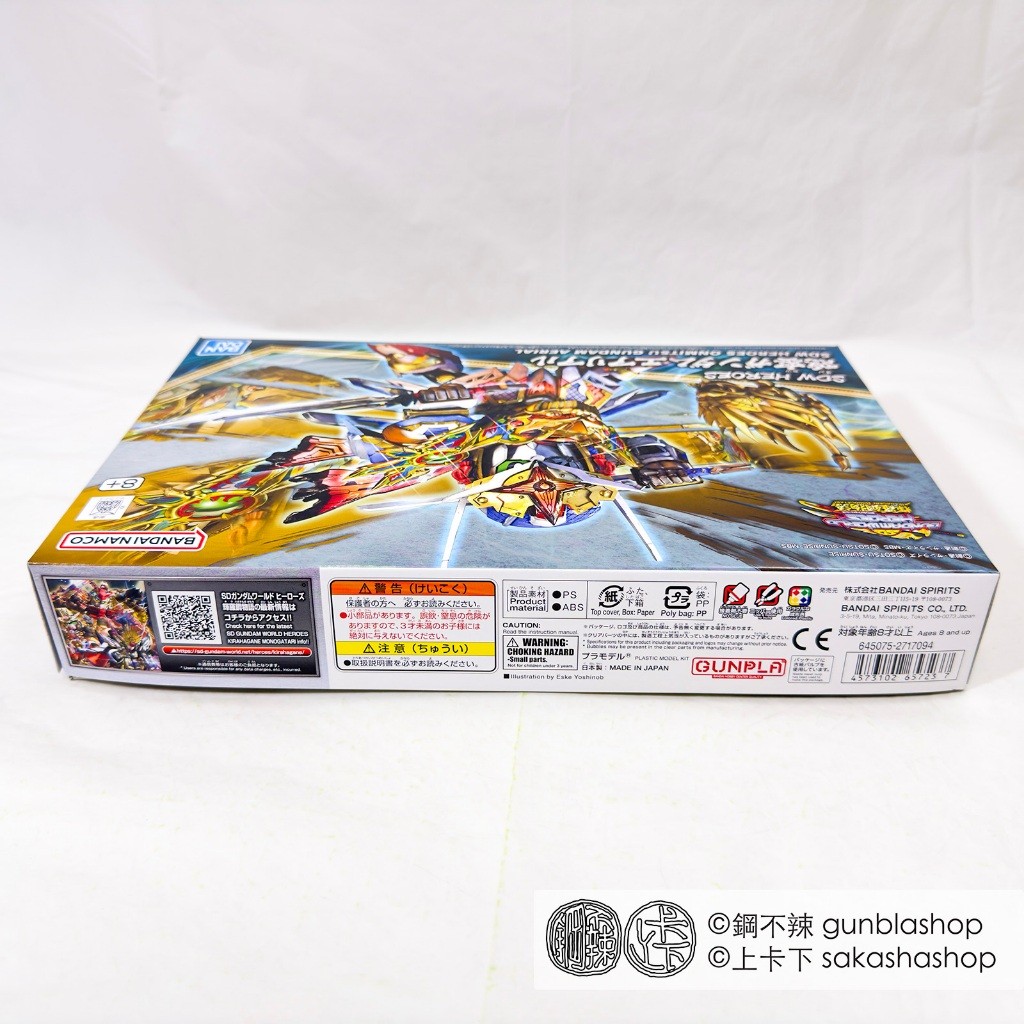 BANDAI 模型 SD鋼彈世界群英集 SDW HEROS #35 隱密風靈鋼彈 輝羅鋼物語 鋼不辣商舖 | 蝦皮購物