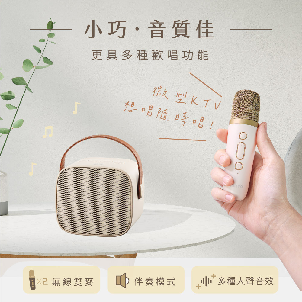 【KINYO官方直營】迷你K歌藍牙小喇叭 (KY) 行動KTV 唱歌喇叭便攜式音箱 生日禮物 麥克風 | 蝦皮購物