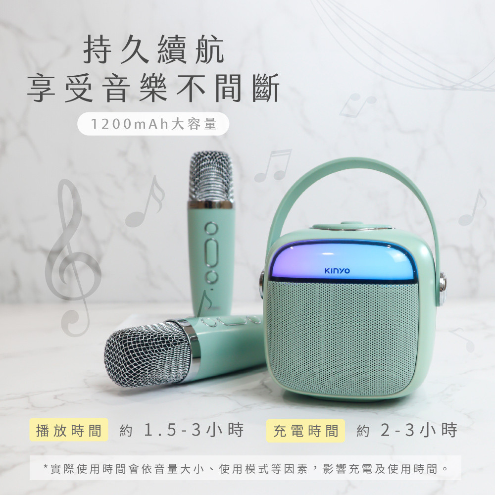 【KINYO官方直營】炫光藍牙K歌小音箱 (KY) 行動KTV 唱歌喇叭便攜式音箱 生日禮物 麥克風 | 蝦皮購物
