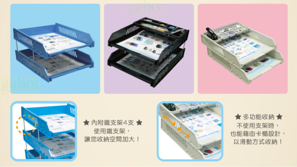 小沐購物 隔日配 聯合W.I.P BH553 A4三層公文架/BH550 A4二層公文架/BP26S文具收納盤 | 蝦皮購物