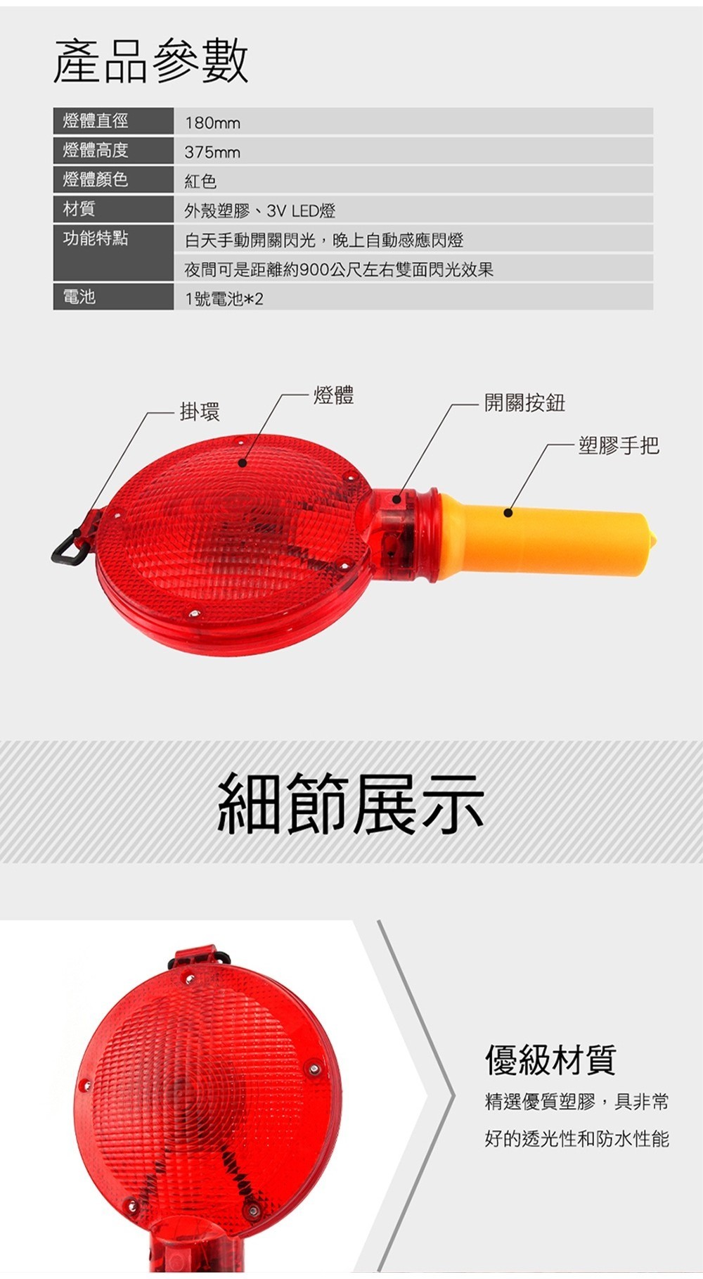 GUYSTOOL 指揮燈 太陽能警示燈 MET-LA6 光感應警示燈 交通指揮棒 爆閃燈 交通安全 三角錐燈 路錐插燈 | 蝦皮購物