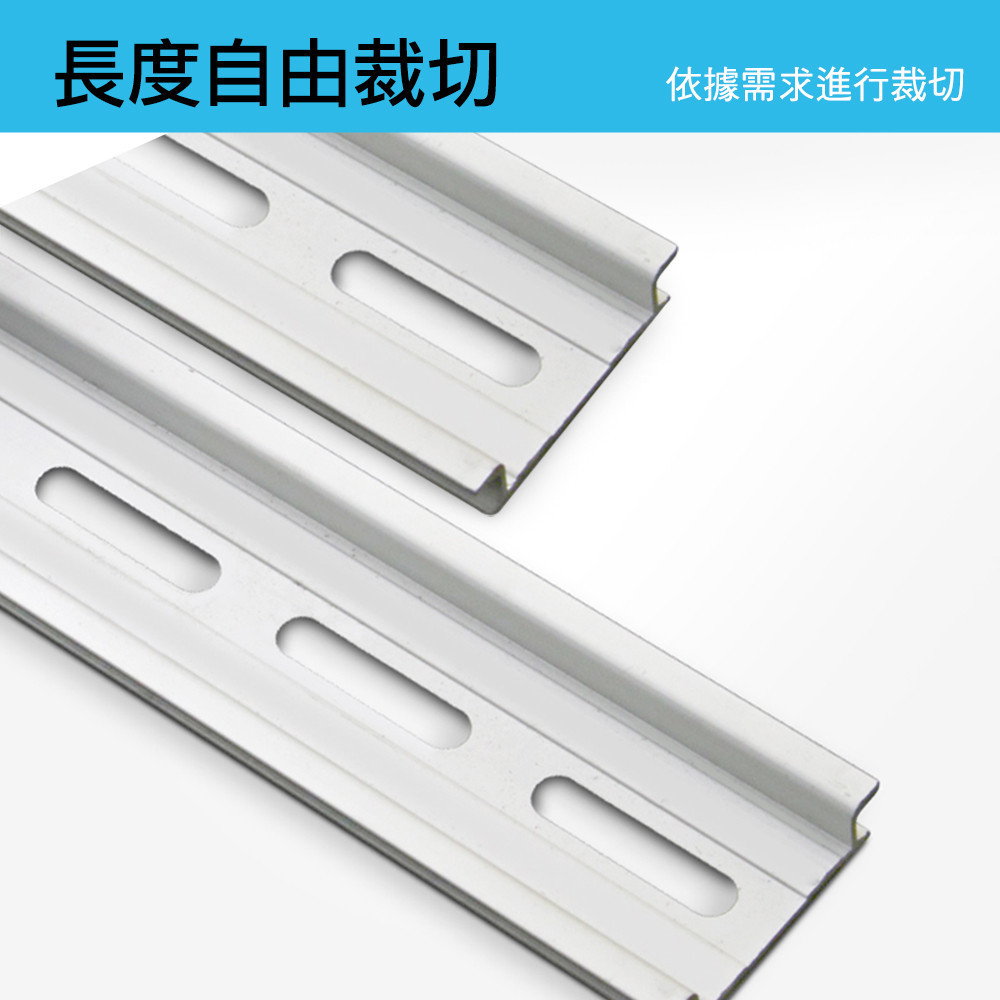 GUYSTOOL 導軌切斷器高低導軌 鋁導軌切斷器 35mm國標導軌切割機卡軌 MIT-DC36導軌割斷器 截斷機 | 蝦皮購物