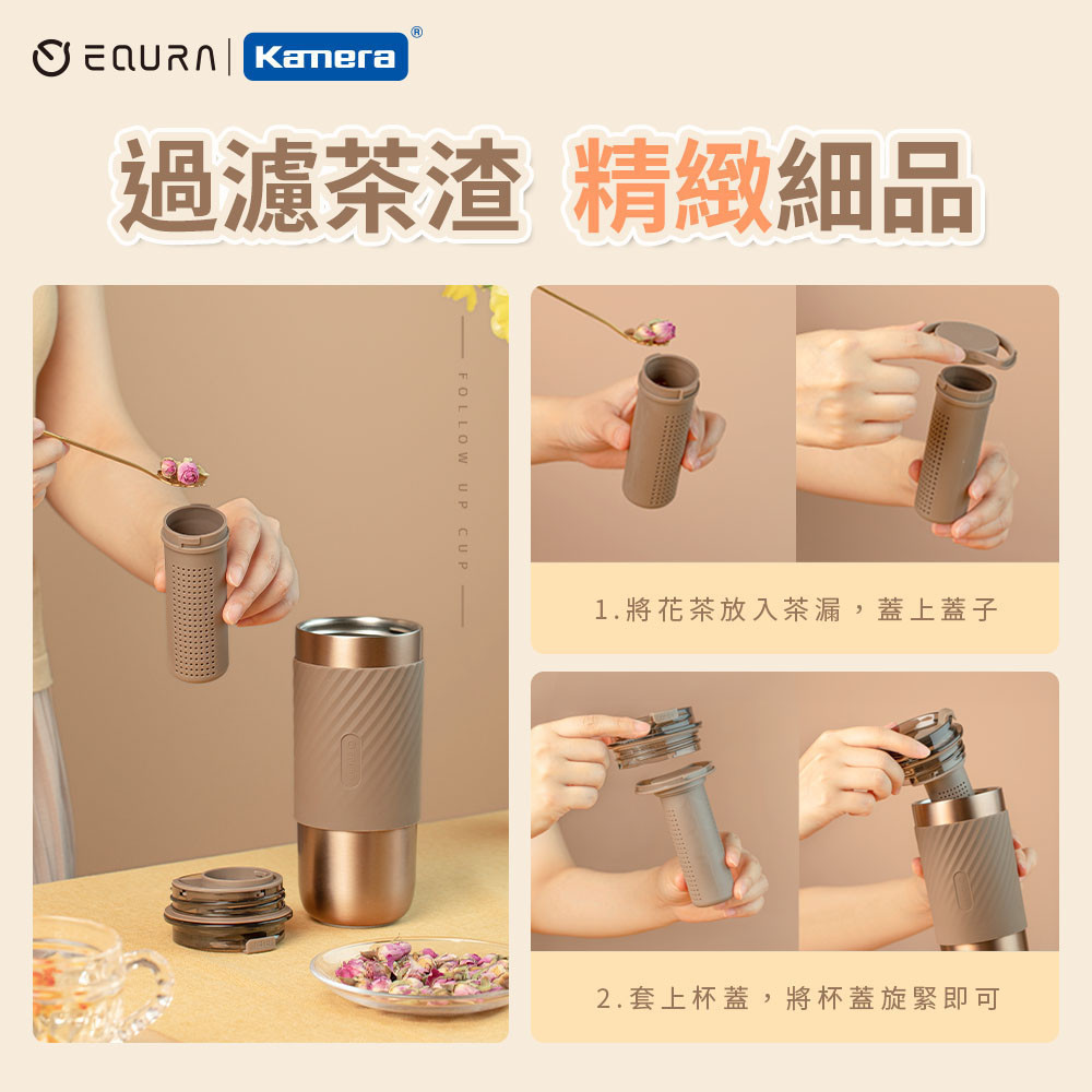 附發票☎️生活家 咖啡杯 附伸縮吸管 保溫杯 EQURA 一克拉 E-003 316 不銹鋼 隨行杯 520ml | 蝦皮購物