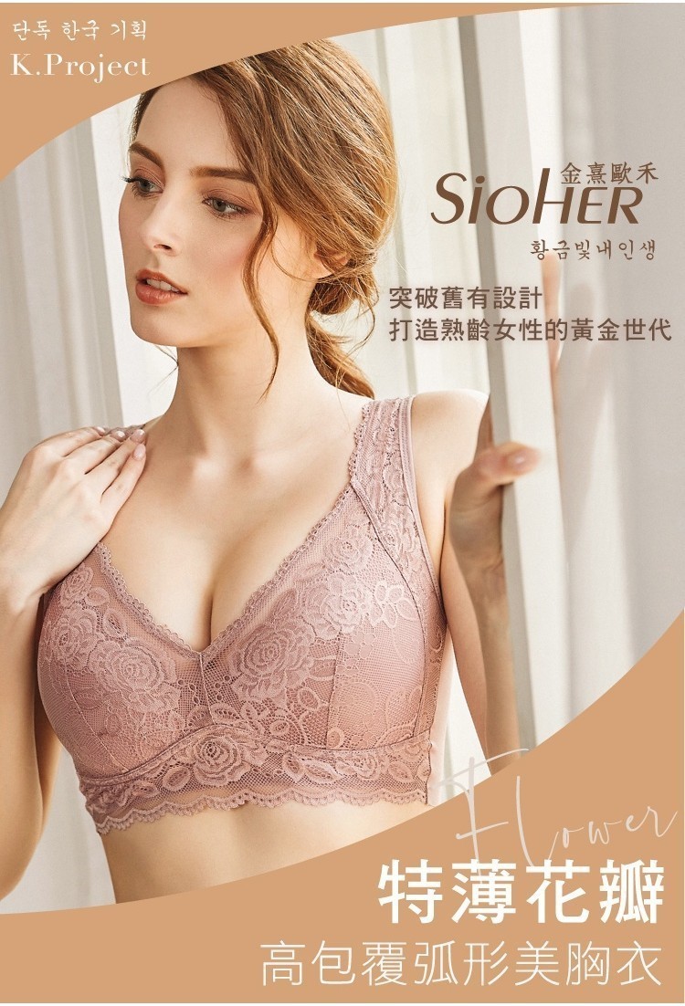 【SiOHER 熹歐禾】3件組 現貨 韓國限定全新緊緻美胸無鋼圈內衣/性感內衣/女內著/無痕內衣 | 蝦皮購物