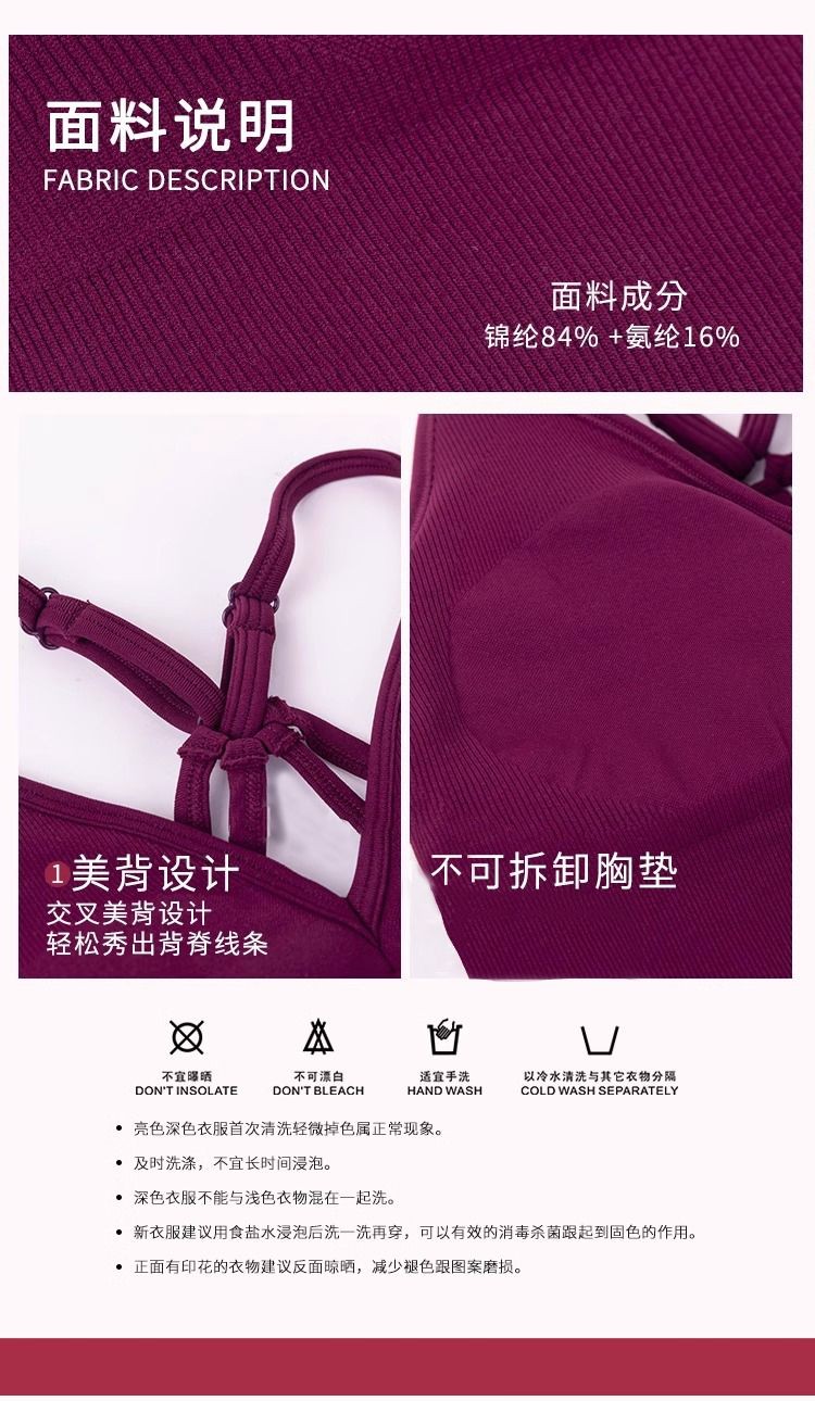 爆款熱賣 歐美高腰吸汗健身服吊帶瑜伽套裝美背V領文胸運動訓練提臀長褲 KSNE | 蝦皮購物