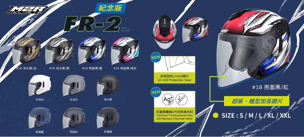 🔥直接免運🔥M2R FR-2 紀念版 #13 極馳 三色 排扣 內藏墨鏡 FR2 3/4罩 安全帽 | 蝦皮購物