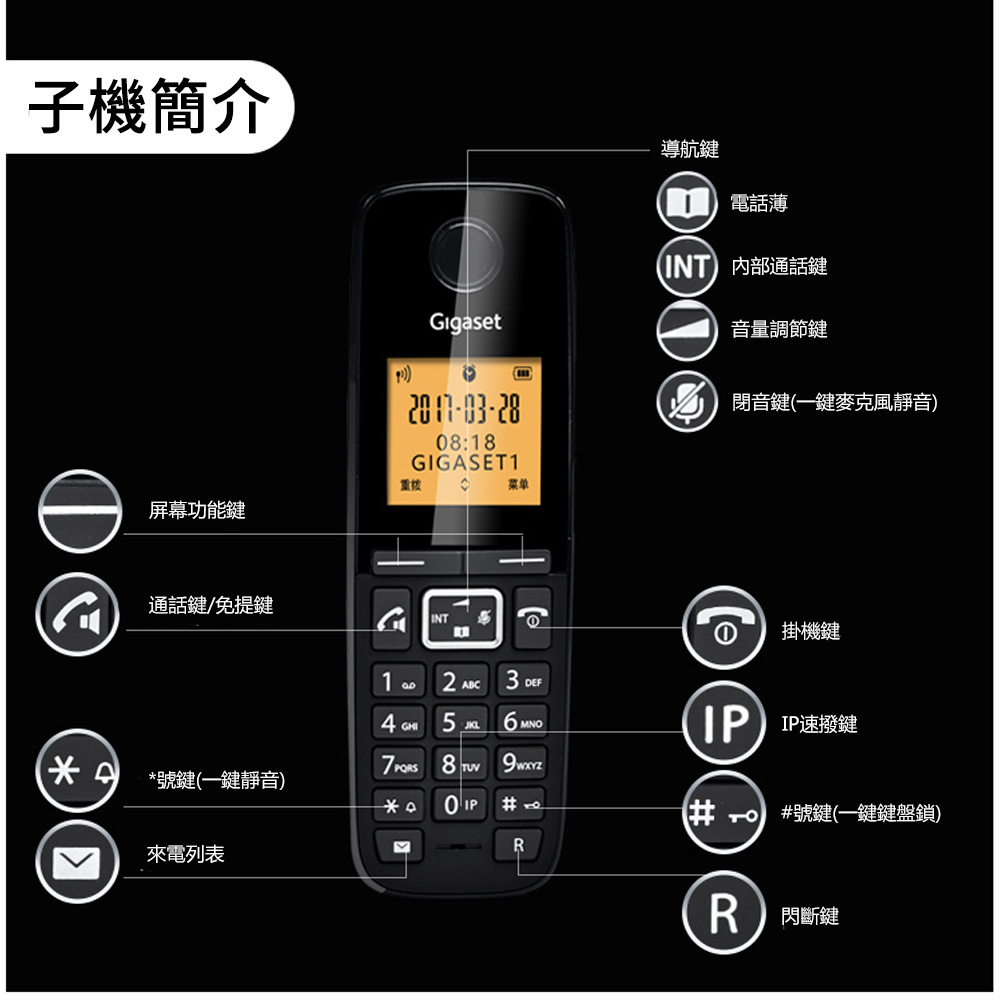 【集怡嘉】Gigaset原西門子 無線電話機 無線座機 固定電話 話機器DL310 無繩電話機辦公家用一拖一子機 | 蝦皮購物