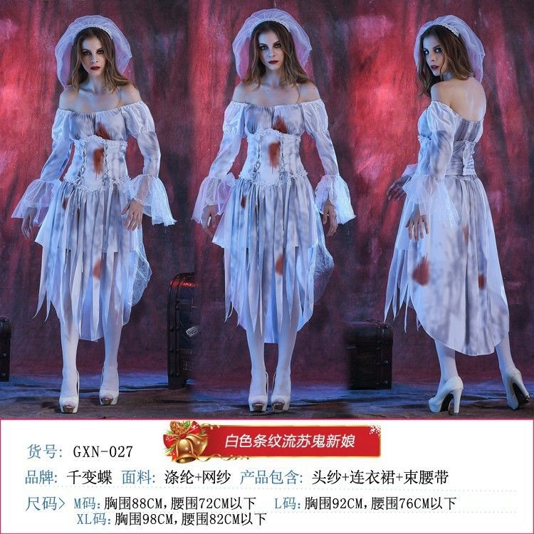 萬聖節女鬼服裝鬼新娘cosplay恐怖血腥衣服殭屍吸血鬼派對服成人 | 蝦皮購物