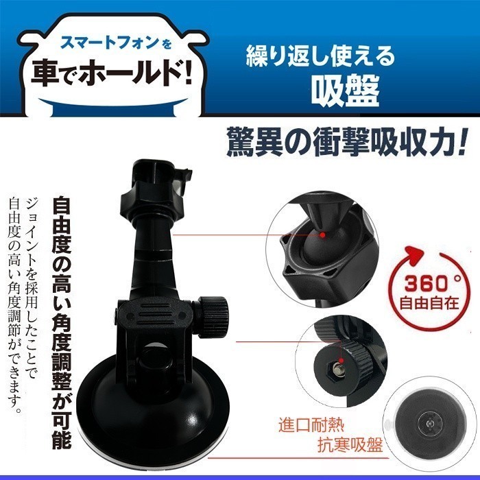吸盤 支架 車架 錄不平 FLEXMEDIA V737 V737W V747 V747W 環天 G-sat RV-30 | 蝦皮購物