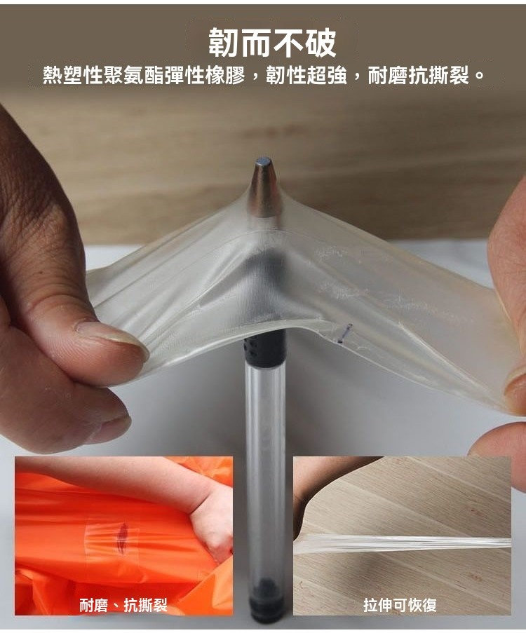 🔥臺灣出貨24H🔥隱形透明TPU修補貼雨傘雨衣帳篷皮革破洞修複貼充氣床遊泳圈漏氣hhfoof | 蝦皮購物