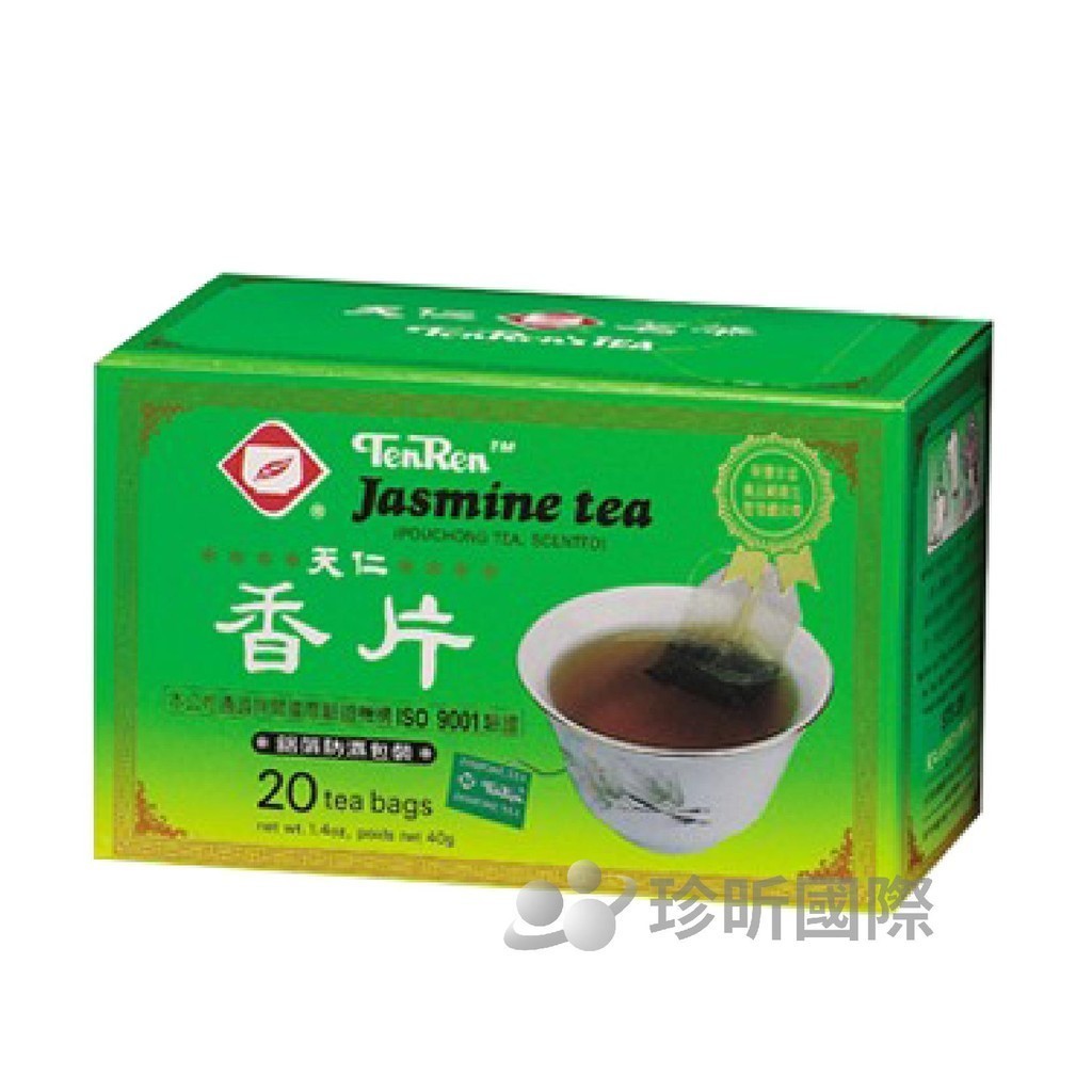 台灣現貨【珍昕】天仁茗茶 盒裝系列茶包 包種清茶 烏龍茶 香片茶 1盒40g 20小包入裝 茶包 沖泡茶包 茶葉包 | 蝦皮購物