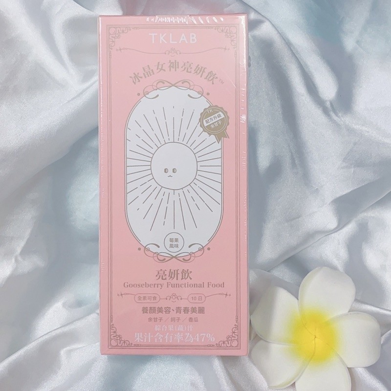 TKLAB 冰晶女神亮妍飲 膠原蛋白飲 馬卡能量飲 夜膠原飲 亮妍飲 TK 保健食品 | 蝦皮購物