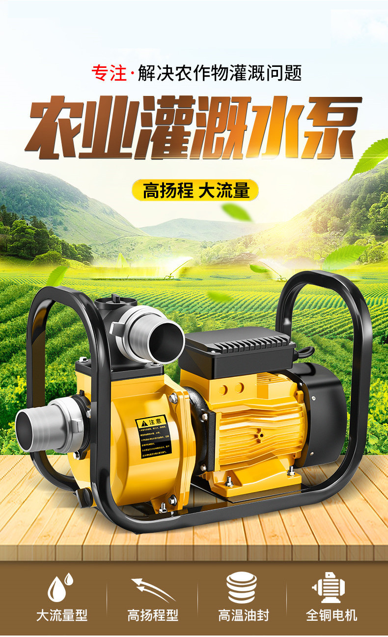 DSU大流量自吸泵CHP高揚程電泵農用灌溉高壓抽水機EWB汙水泥漿泵 RXXY | 蝦皮購物