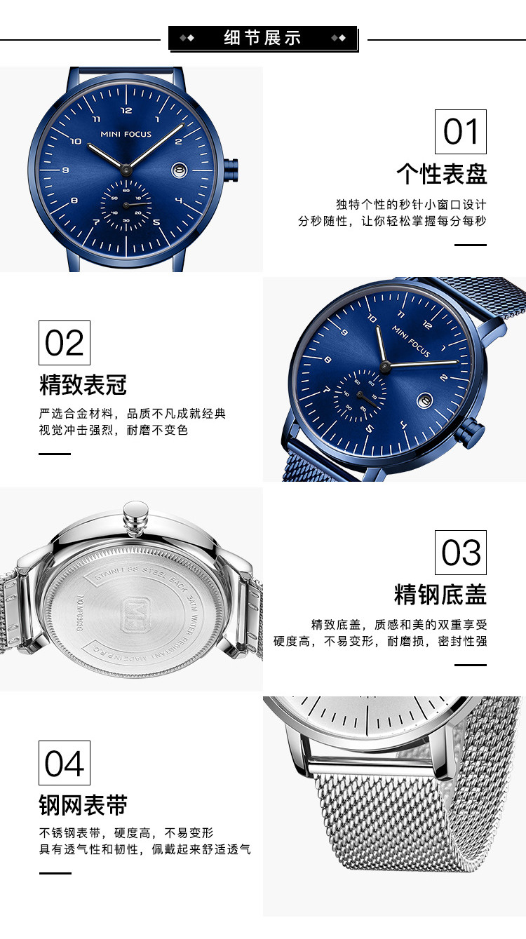 【臺灣出貨】MINI FOCUS品牌手錶休閒男錶日厤防水米蘭網帶男手錶0303G | 蝦皮購物