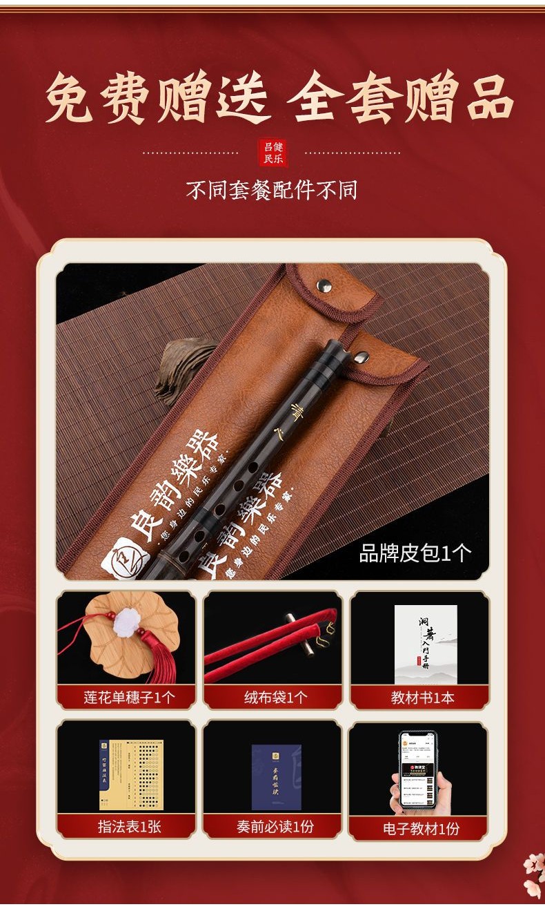 「蝦皮熱銷」簫樂器初學者入門紫竹蕭笛專業精製高檔玉瀟GF調古風六孔洞簫樂器 NDQR | 蝦皮購物