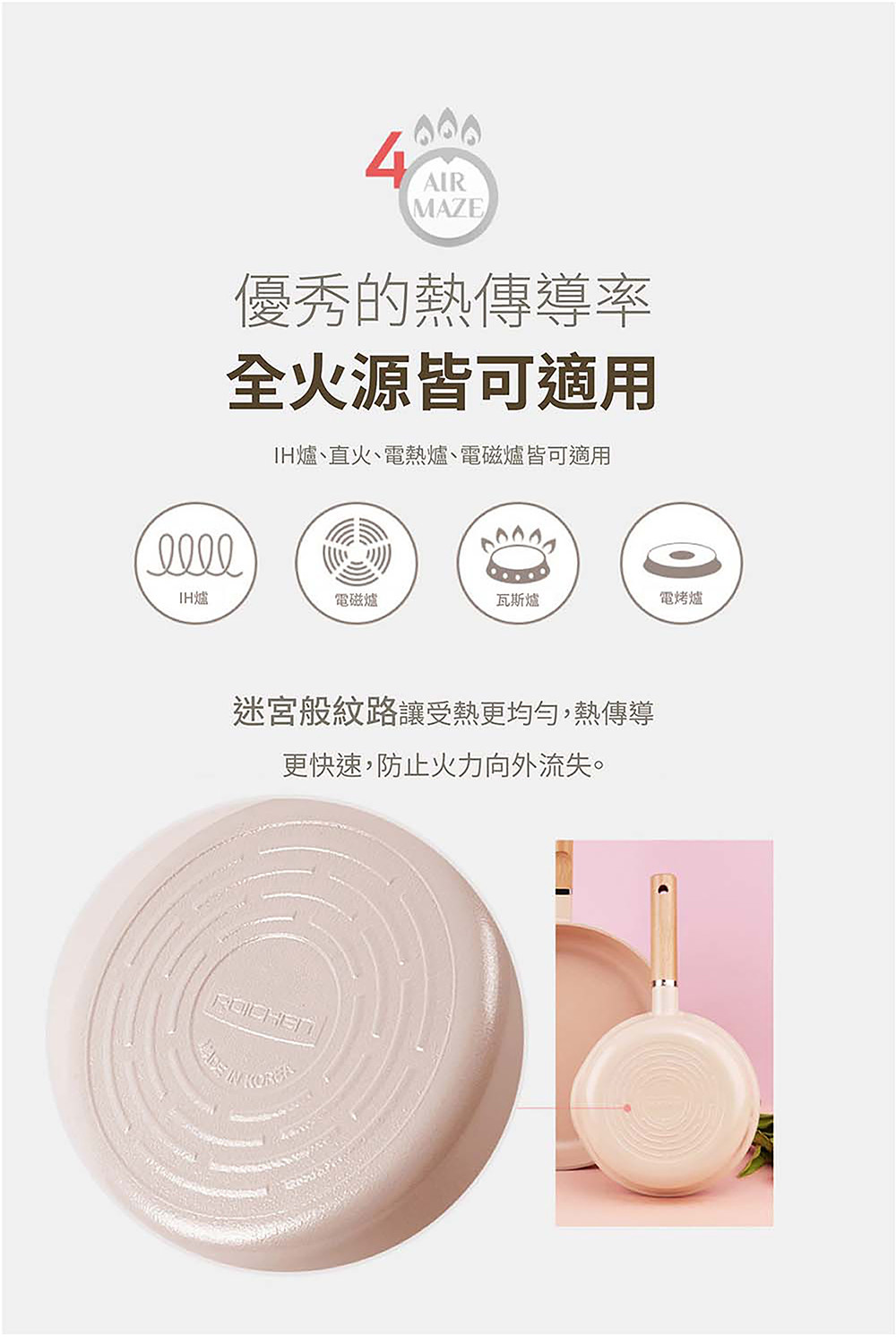 【韓國Roichen】陶瓷不沾平底鍋 28cm | IH爐/全火源適用 | 官方旗艦店 | 蝦皮購物
