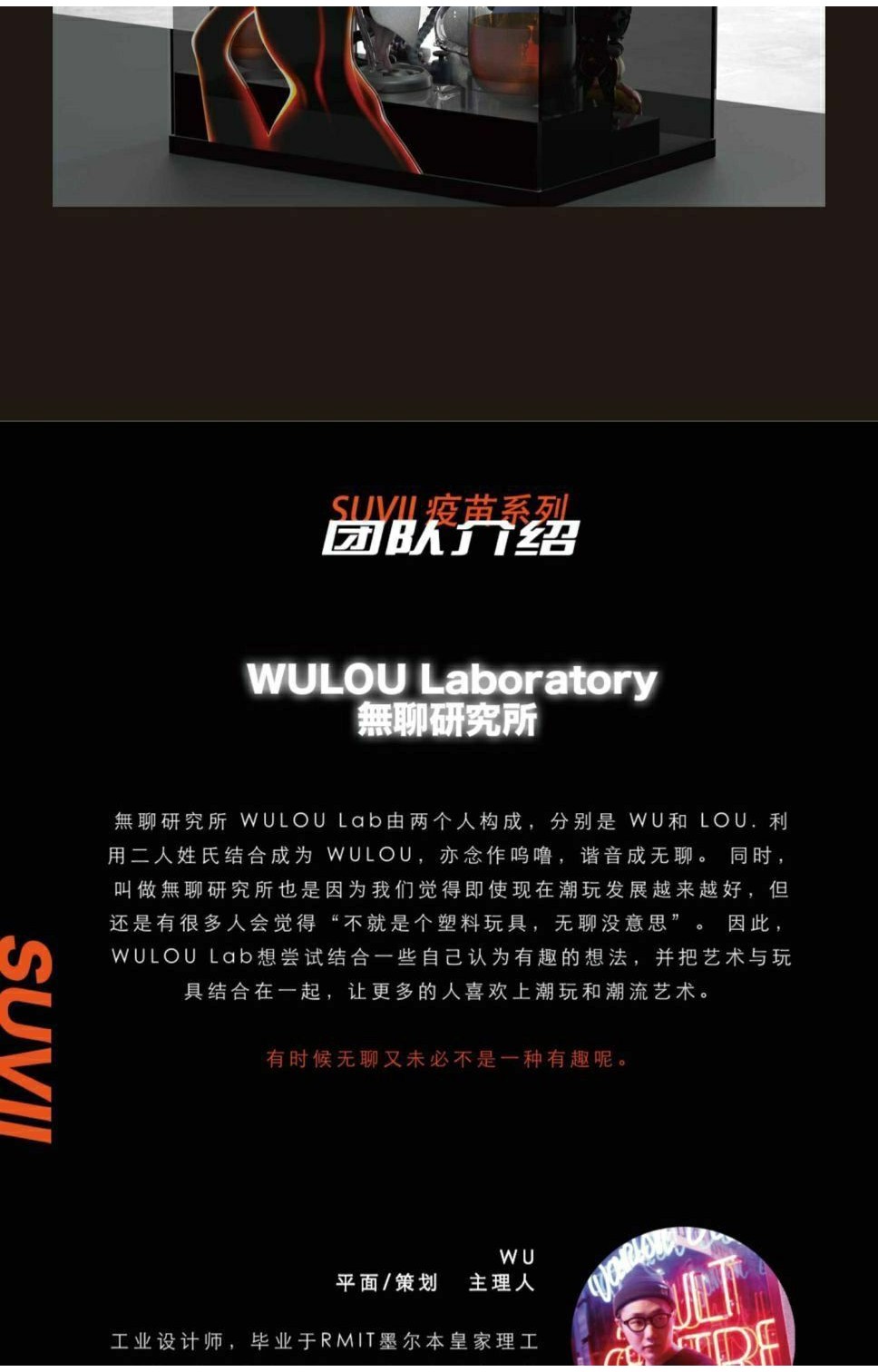 正版SUVII疫苗盲盒 闇黑手辦 SUVII疫苗端盒 SUVII疫苗盲盒 SUVII疫苗驚喜盒 SUVII疫苗公仔 公仔 | 蝦皮購物