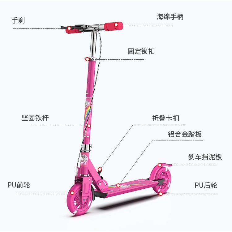 可開發票兒童青少年成人滑闆車折疊閃光兩輪二輪校園城市女代步車腳踏闆車 成人滑闆車 折疊滑闆車 手煞車 QUTF | 蝦皮購物