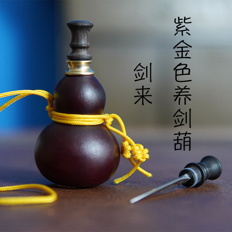 下殺價養劍葫劍來開口葫蘆手把件天然掛件茶刀包漿葫蘆鑲車掛瓶天然葫 葫蘆吊飾 手把件 葫蘆吊墜 桃木葫蘆 開口葫蘆 熱賣 | 蝦皮購物