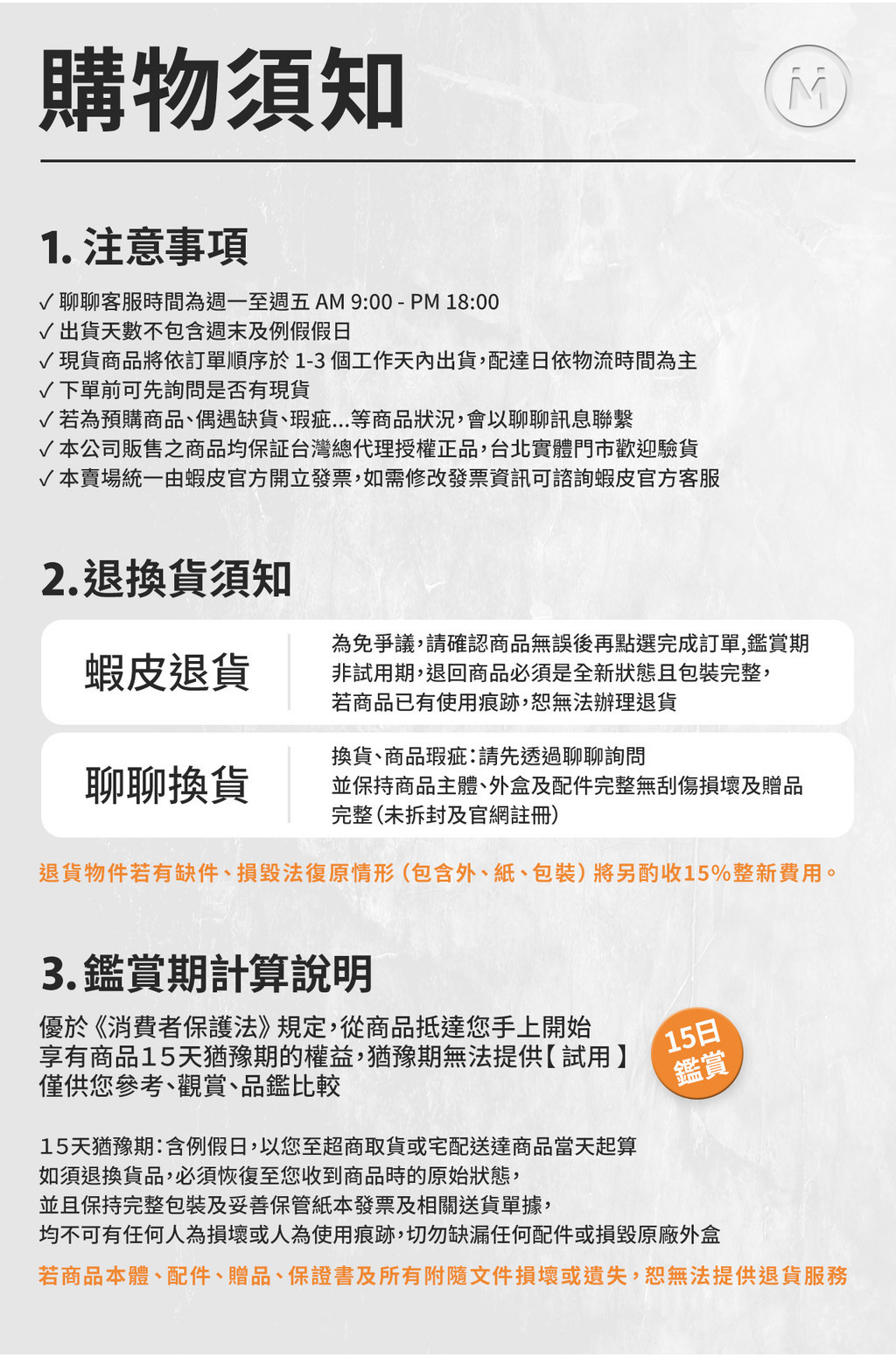 【MOZTECH】iPhone 全系列 晶霧貼電競膜｜秒貼款｜貼膜神器｜獨家專利 CS2 | 蝦皮購物