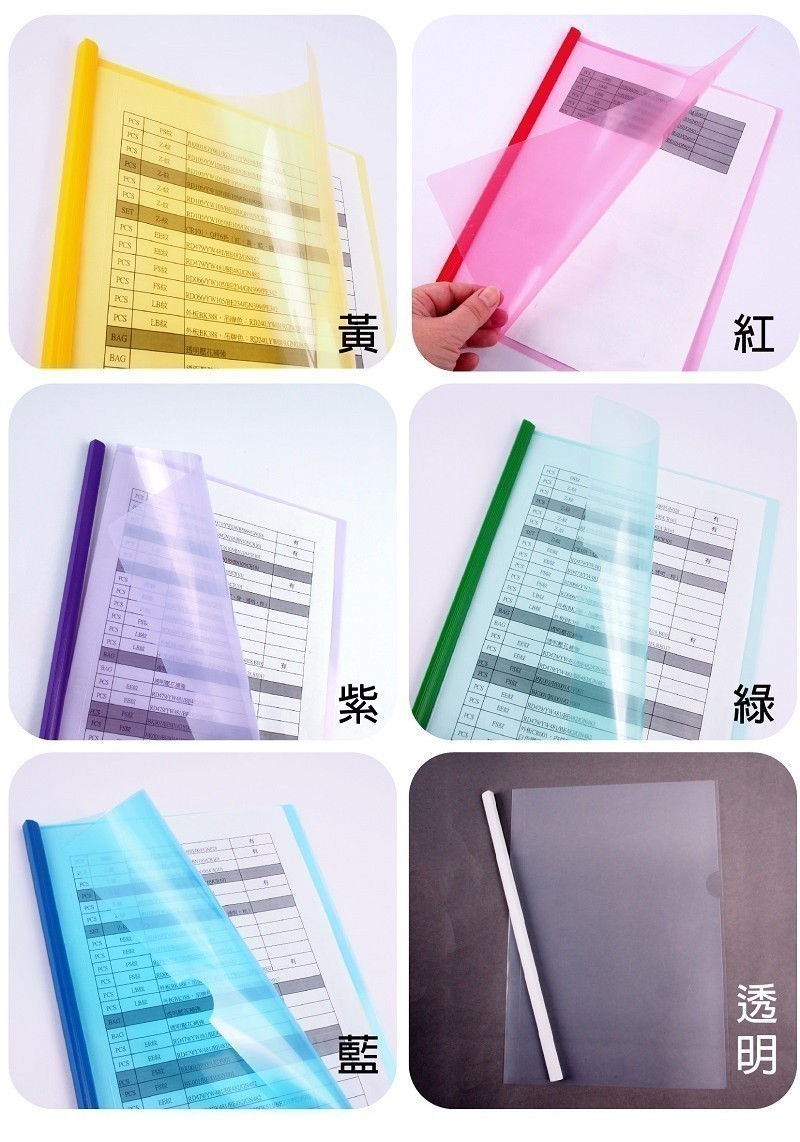 【Databank】A4 Q板透明文件夾 不含桿 0.16mm 資料夾 文件套 【12入】 (Q310板) | 蝦皮購物